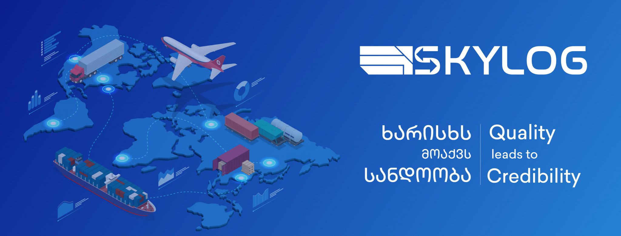 Sky Logistics-მა რებრენდინგი განახორციელა და ბაზარზე SKYLOG-ის სახელით აგრძელებს მუშაობას და ...